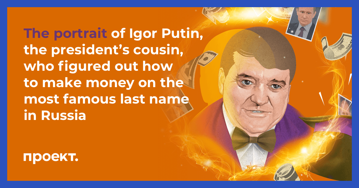 The portrait of Igor Putin, the president’s cousin • The Project